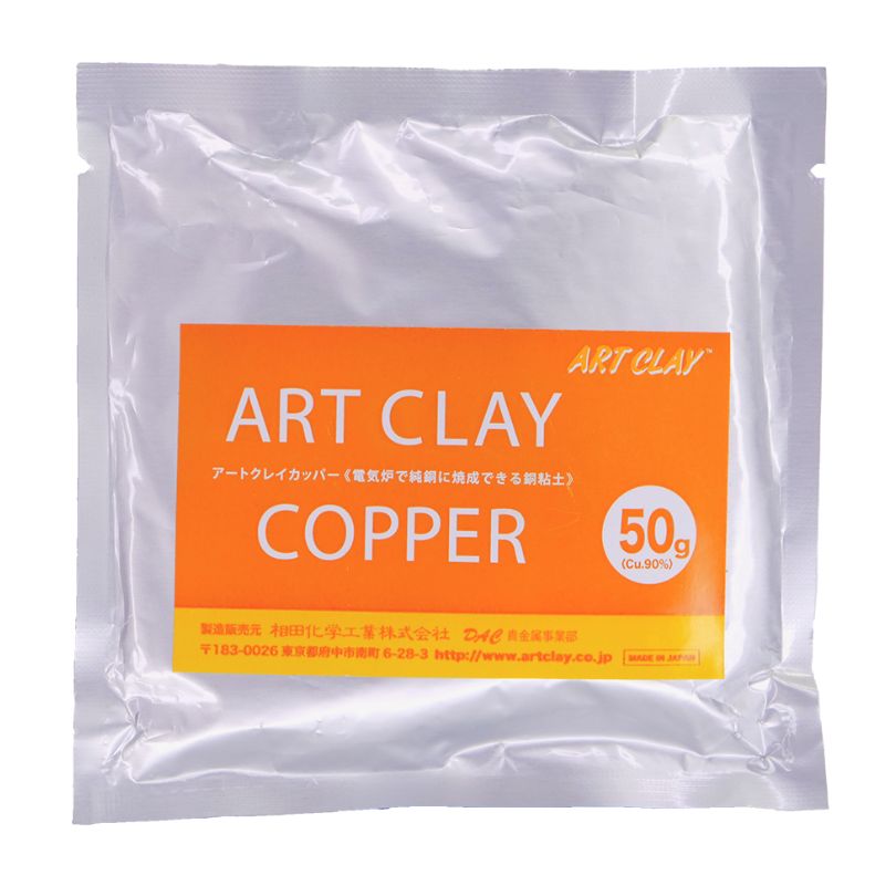 Art Clay Copper 50g - Metal Clay und Zubehör, Schmuck aus PMC und Art ...